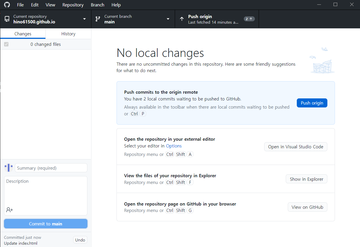 Github Blog 만들기 1 Shinak S Dev Blog